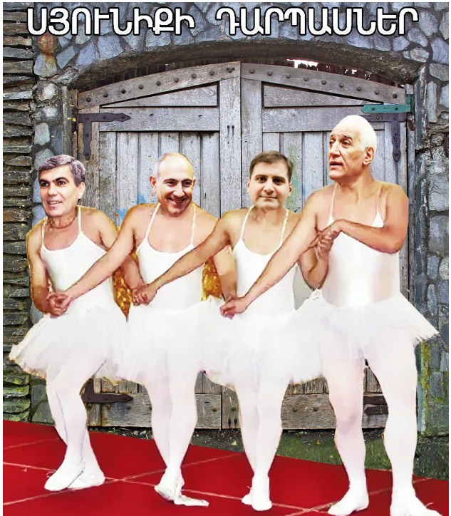 Iravunk.com | Նիկոլականների պարը՝ Սյունյաց միջանցքում