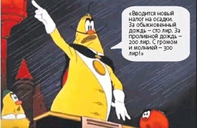 Iravunk.com | Գերմանիան անձրևի հարկ է մտցնում