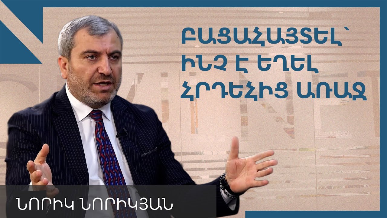 Iravunk.com | Ո՞ր ստորաբաժանումն է հանել զինվորների դիակները, ի՞նչ միջոցներով են նրանք տարվել ...