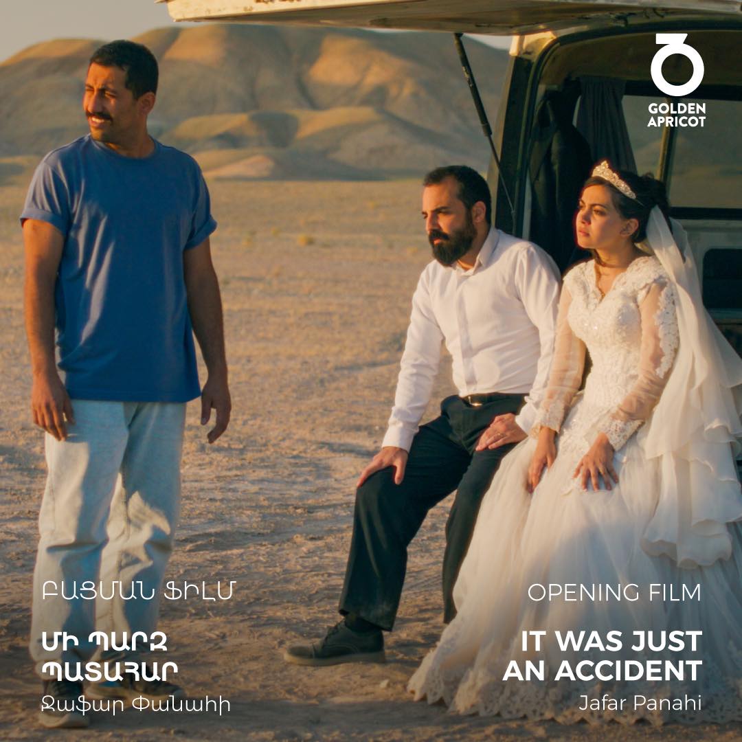 Iravunk.com | Ջաֆար Փանահիի Ոսկե արմավենու ճյուղի մրցանակակիր ֆիլմը՝ 22-րդ «Ոսկե ծիրան»-ի բացման ...