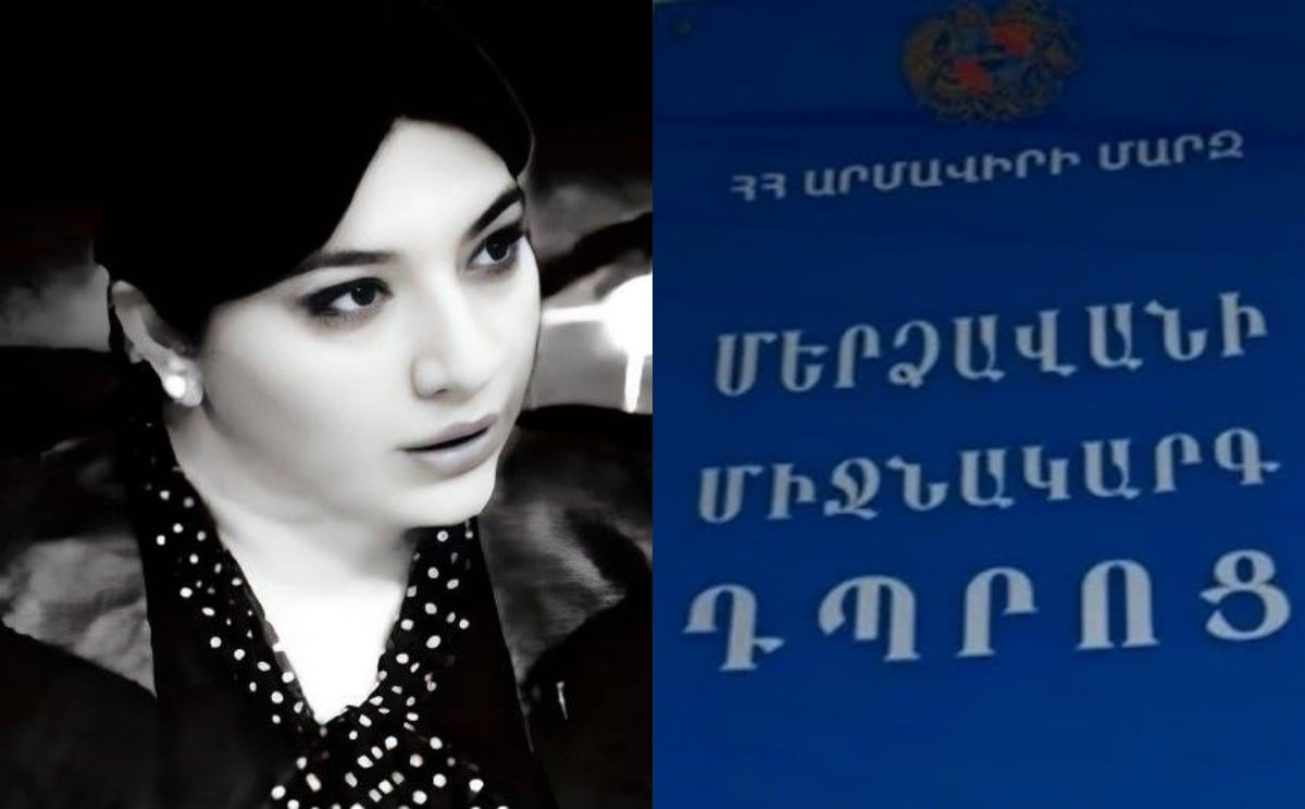 Iravunk.com | Ըստ իս Մերձավանի կրթօջախում, ուսուցչուհին ենթարկվում է ԲՈՒԼԻՆԳԻ, եւ դրանով ամեն ...