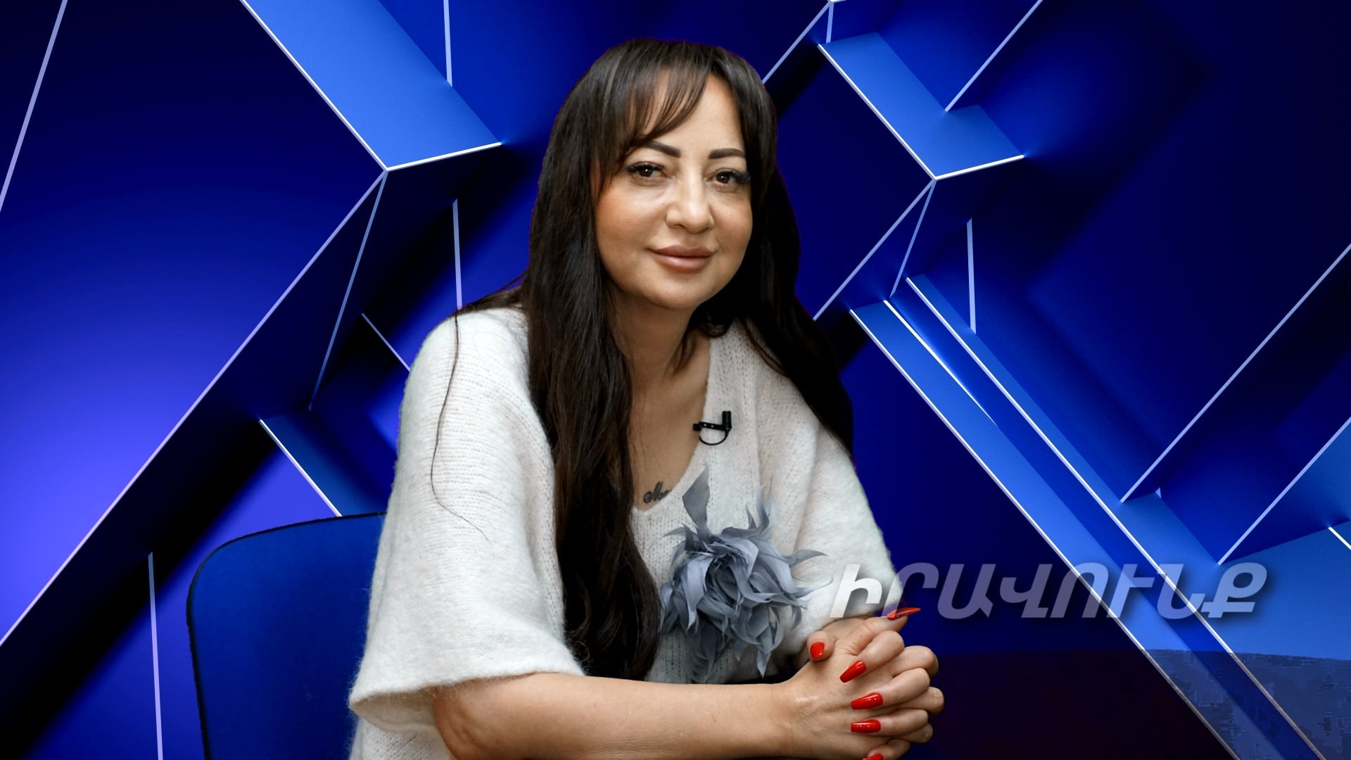 Iravunk.com | 24 ժամվա մեջ լինելու է իշխանափոխություն, մնաց մի քանի ամիս. Արիանա Հովսեփյան