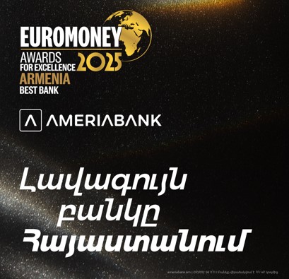 Iravunk.com | Ամերիաբանկն արժանացել է Euromoney ամսագրի «2025 թ. լավագույն բանկը Հայաստանում ...