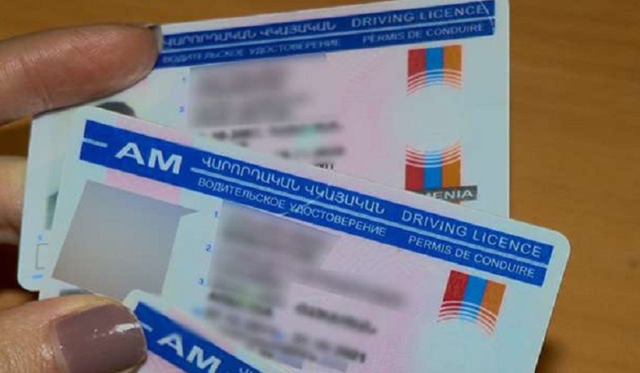 Iravunk.com | Վարորդական վկայականները սեպտեմբերի 1-ից կփոխատեղվեն թվային տարբերակի