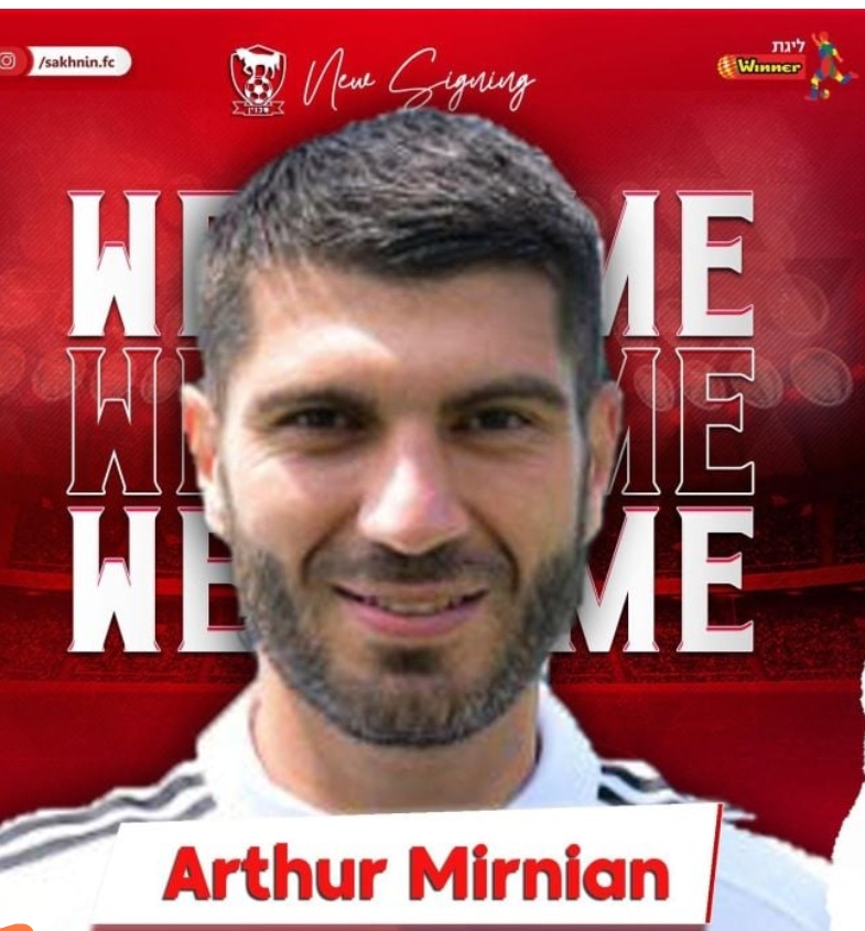 Iravunk.com | Արթուր Միրանյանը կարիերան կշարունակի Իսրայելում