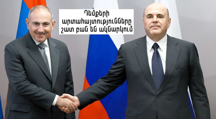 Iravunk.com | «Իրավունք». Նիկոլը ՌԴ–ում փորձում է ստուգել Մոսկվայի տրամադրությունները