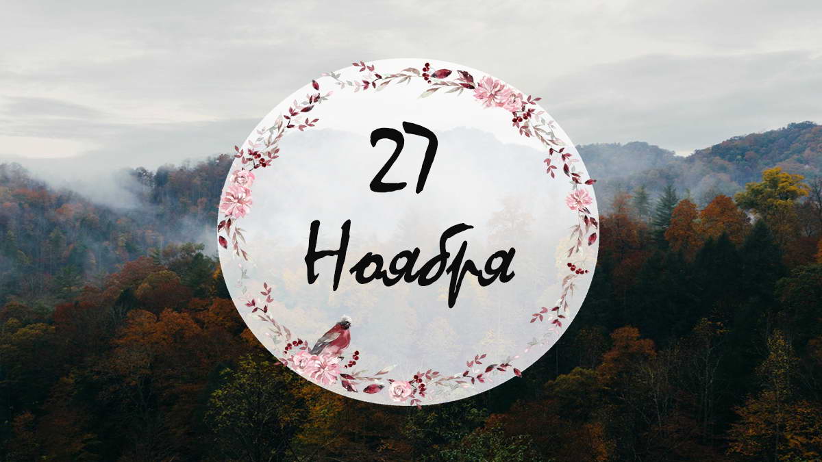 Iravunk.com | Сегодня 27 ноября