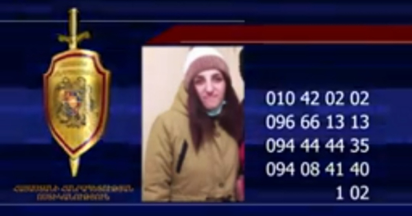 Iravunk.com | Աննա Հայրապետյանը որոնվում է որպես անհետ կորած