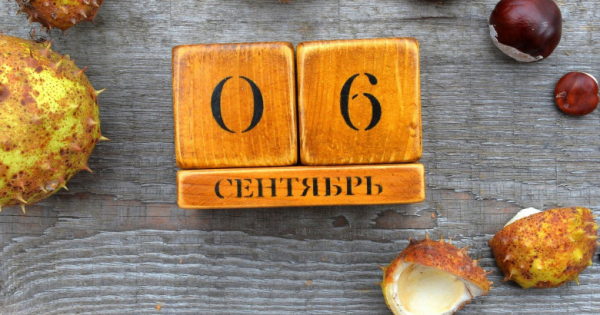 Iravunk.com | Сегодня 6 сентября