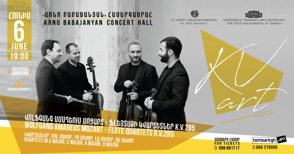 Iravunk.com/sim | Սահմանադրական Իրավունք Միություն կուսակցություն