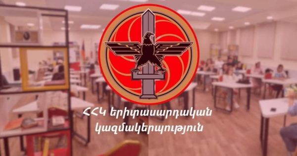 Iravunk.com | ՀՀԿ ԵԿ-ն հայտարարում է 2024 թ. Ռուսաց լեզվի ԱՆՎՃԱՐ եռամսյա դասընթացների ...