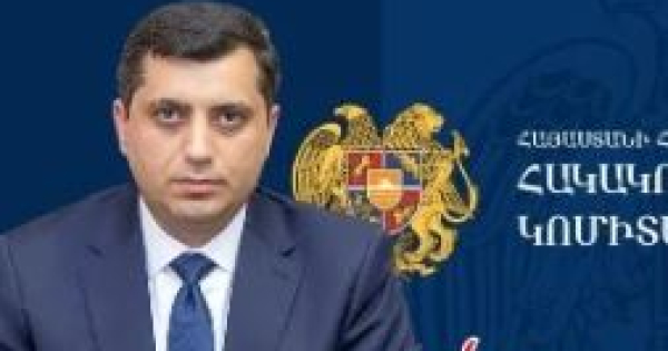 Iravunk.com | «Ժողովուրդ». Կադրային ջարդ է սպասվում Հակակոռուպցիոն կոմիտեում․ ովքեր են առաջին ...